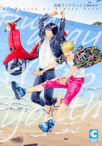 Seishun Runaway Manga | Anime-Planet