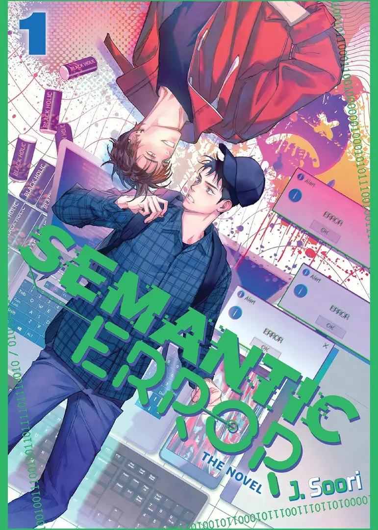 Semantic Error (Novel) Manga | Anime-Planet