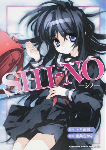 SHI-NO Manga | Anime-Planet