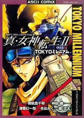 Shin Megami Tensei II: Tokyo Millennium Manga | Anime-Planet