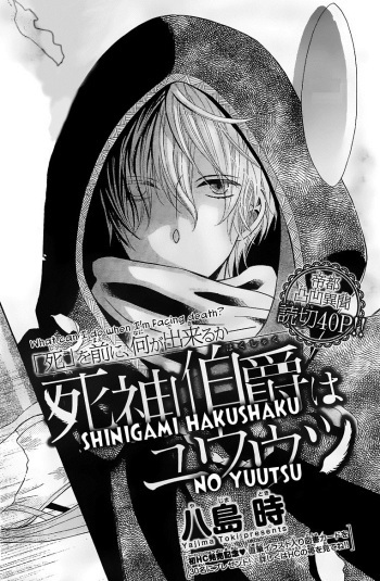 Shinigami Hakushaku wa Yuuutsu Manga | Anime-Planet