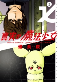 Binchoutan | Anime-Planet
