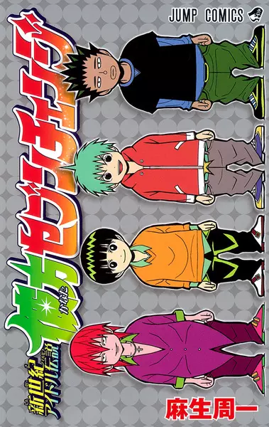 Shinseiki Idol Densetsu: Kanata Seven Change Manga | Anime-Planet