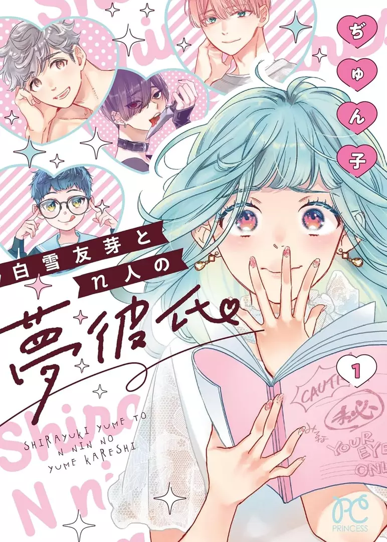 Shirayuki Yume to n-nin no Yume Kareshi Manga | Anime-Planet
