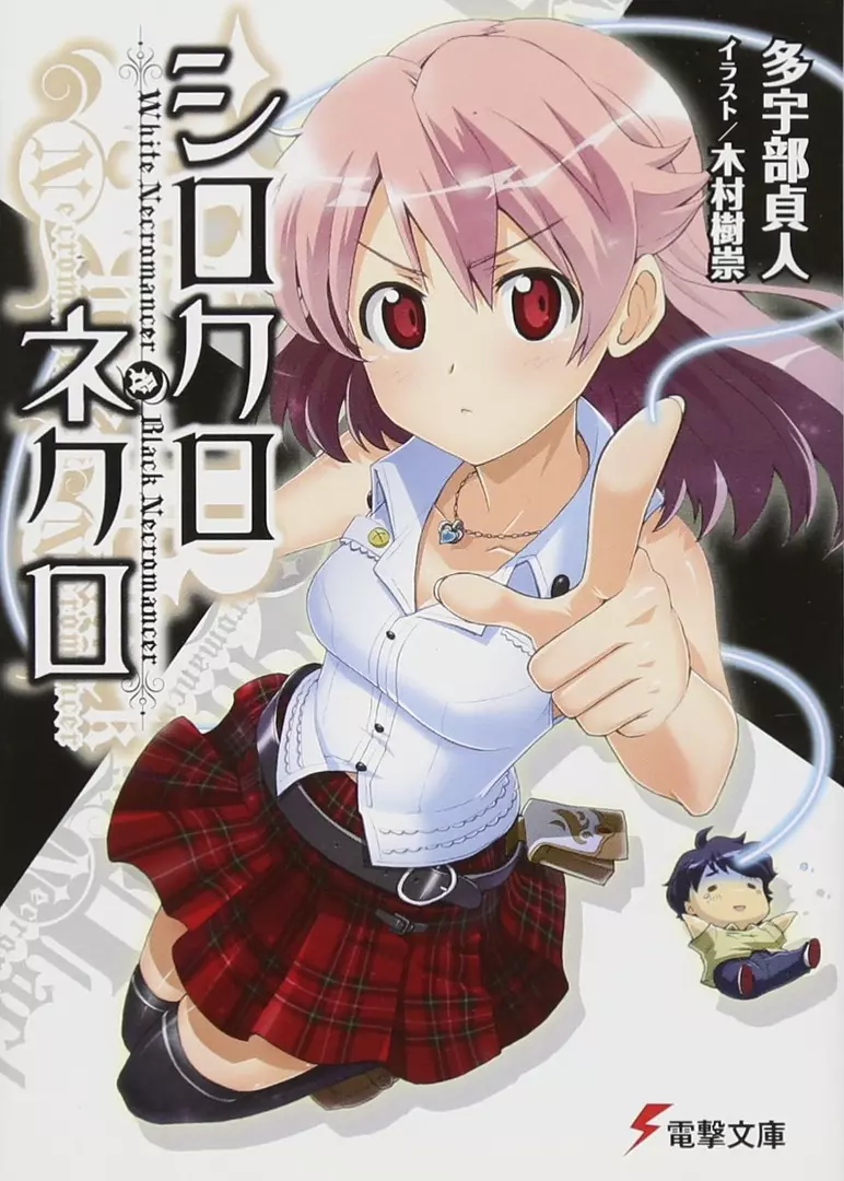 Shirokuro Nekuro (Light Novel) Manga | Anime-Planet