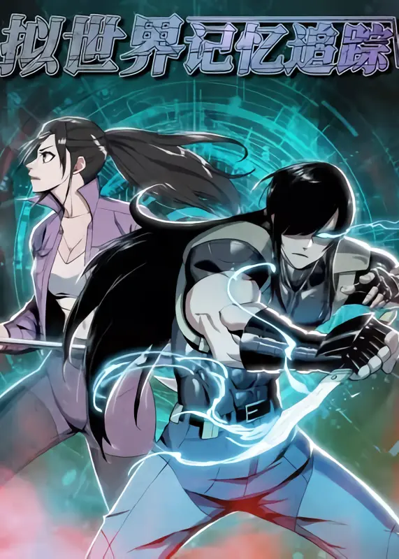 Simulated World Memory Tracking Manga | Anime-Planet