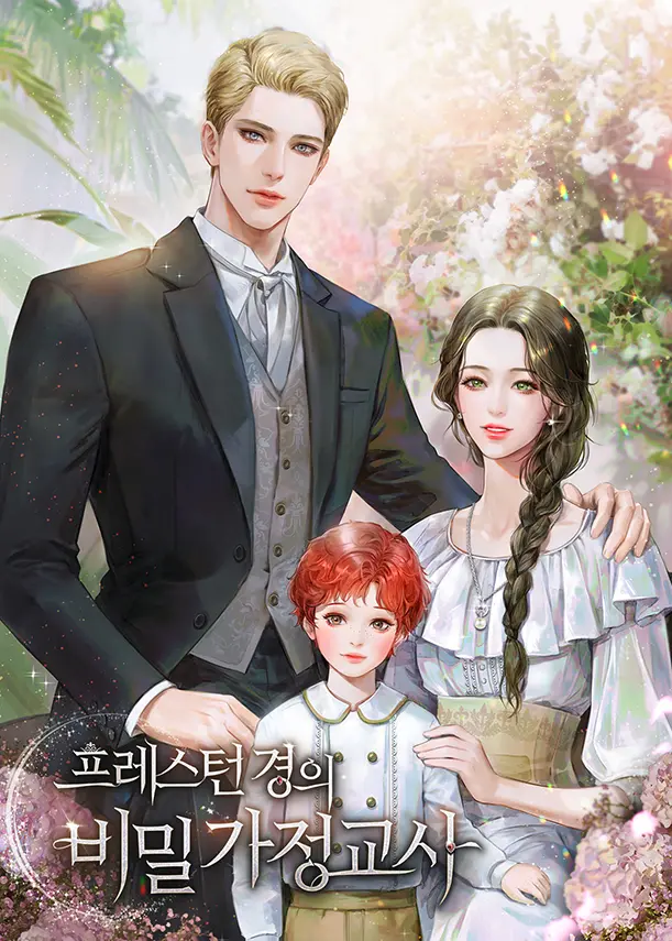 Sir Preston's Secret Governess (Novel) Manga | Anime-Planet