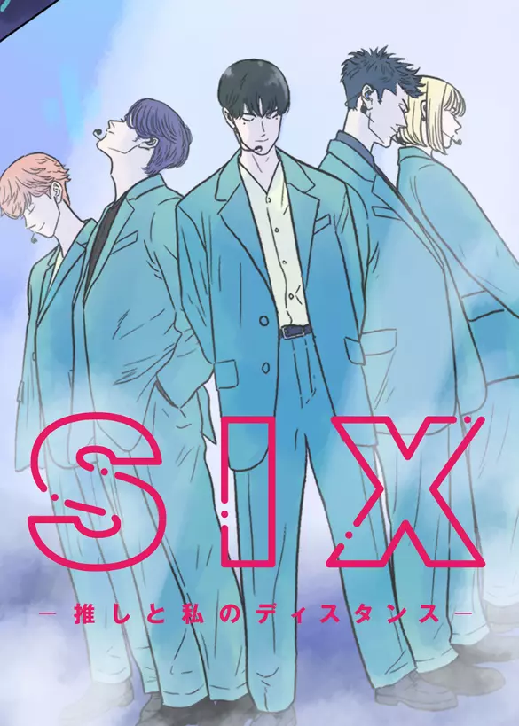 SIX: Oshi to Watashi no Distance Manga | Anime-Planet