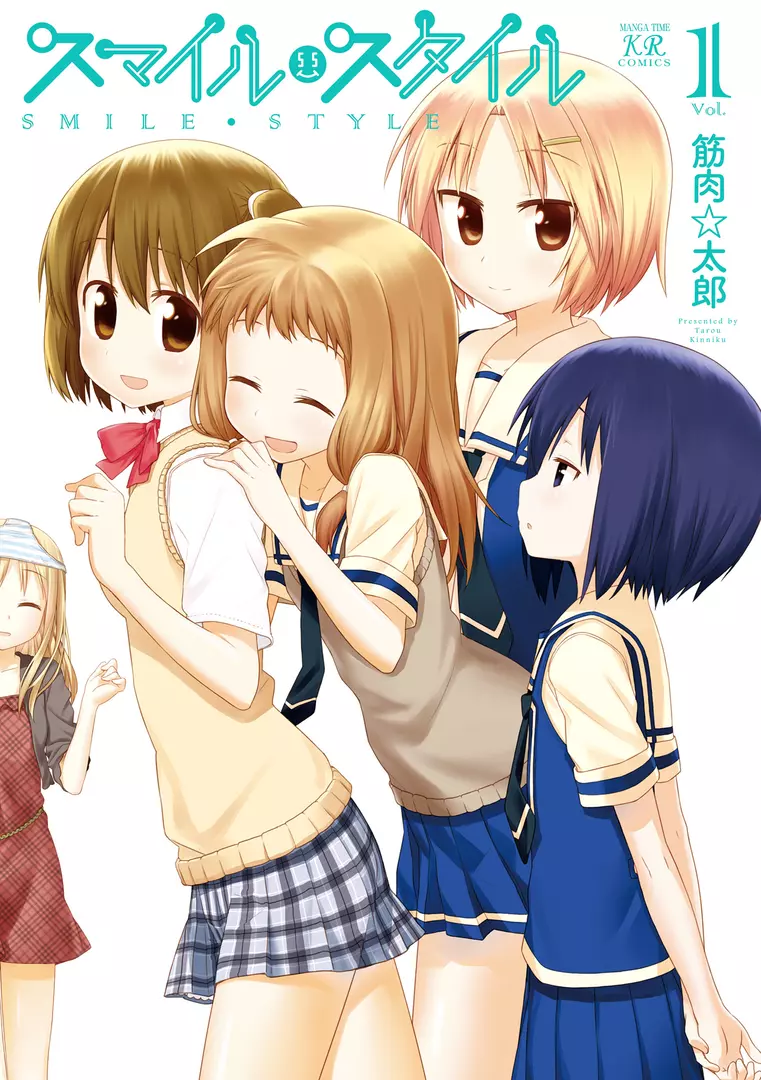 Smile Style Manga | Anime-Planet