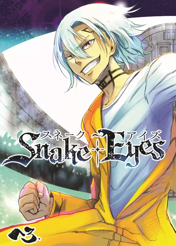 Snake Eyes Manga | Anime-Planet