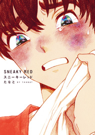 Sneaky Red Manga | Anime-Planet