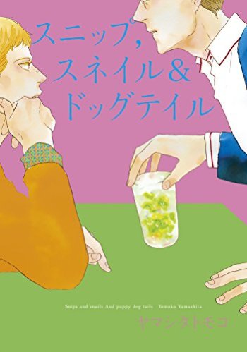 Snip, Snail & Puppy Dog Tails Manga | Anime-Planet
