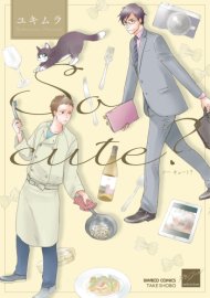 So Cute? Manga | Anime-Planet