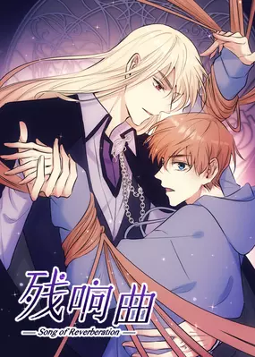 Yandere, Obsessive, and Possessive Bl Manga. - by Varuo | Anime-Planet