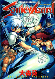 Phantom Wizard Manga | Anime-Planet