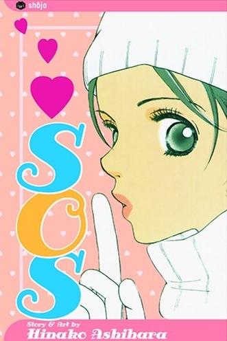 SOS Manga | Anime-Planet