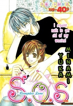 S.O.S Manga | Anime-Planet