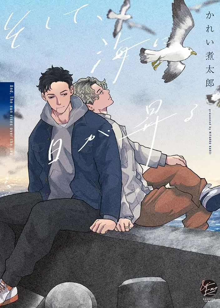 Characters appearing in Soshite, Umi ni Hi ga Noboru Manga | Anime-Planet