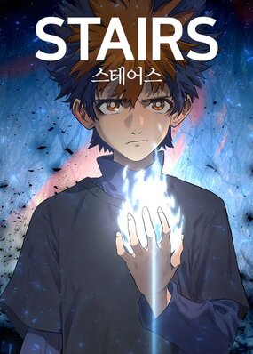Stairs Manga | Anime-Planet