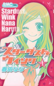 Stardust Wink Manga | Anime-Planet