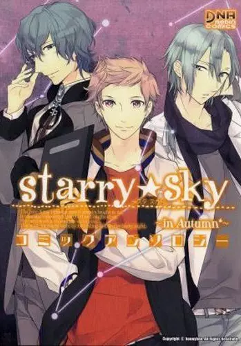 Starry Sky: In Autumn - Comic Anthology Manga | Anime-Planet