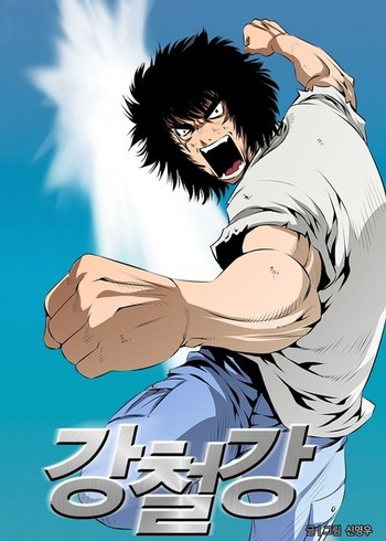 Steel Manga | Anime-Planet