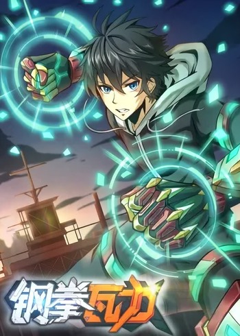 Steel Fist Attack Manga | Anime-Planet