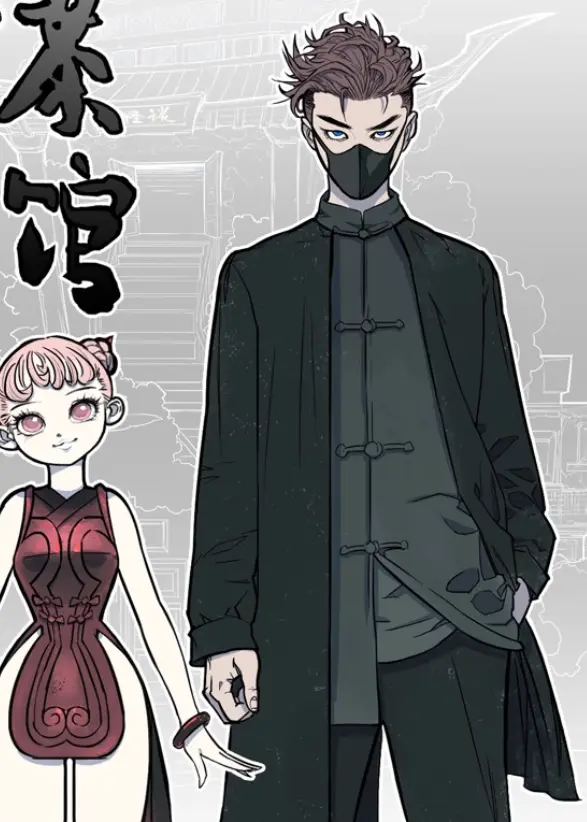Strange Tea Manga | Anime-Planet
