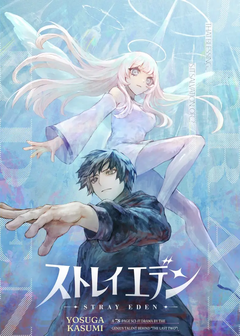 Stray Eden Manga | Anime-Planet