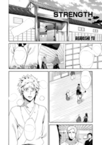 Strength Manga | Anime-Planet