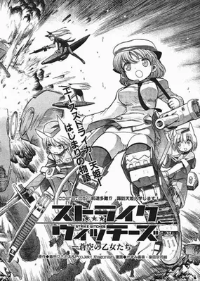 Strike Witches: Aozora no Otome-tachi Manga | Anime-Planet