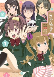 Sudden Death Manga | Anime-Planet