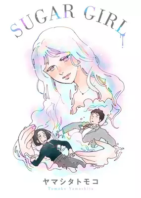 OUR FEEL manga | Anime-Planet