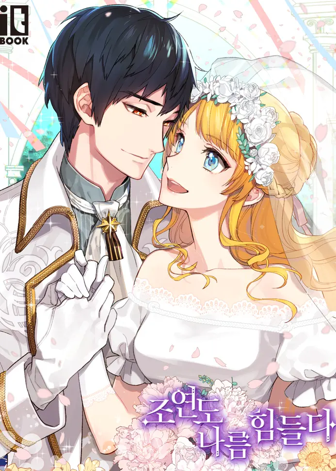 Supporting Characters Also Need Some Love (Novel) Manga | Anime-Planet