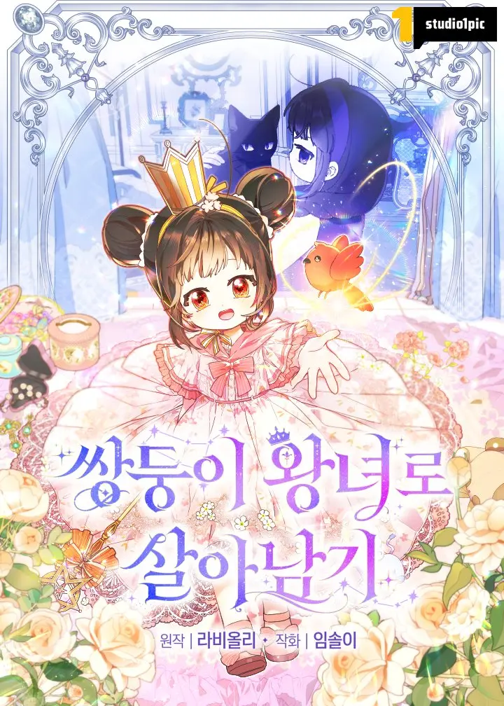 Characters appearing in Surviving as a Twin Princess Manga | Anime-Planet