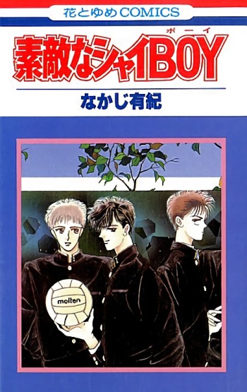 Suteki na Shy BOY Manga | Anime-Planet