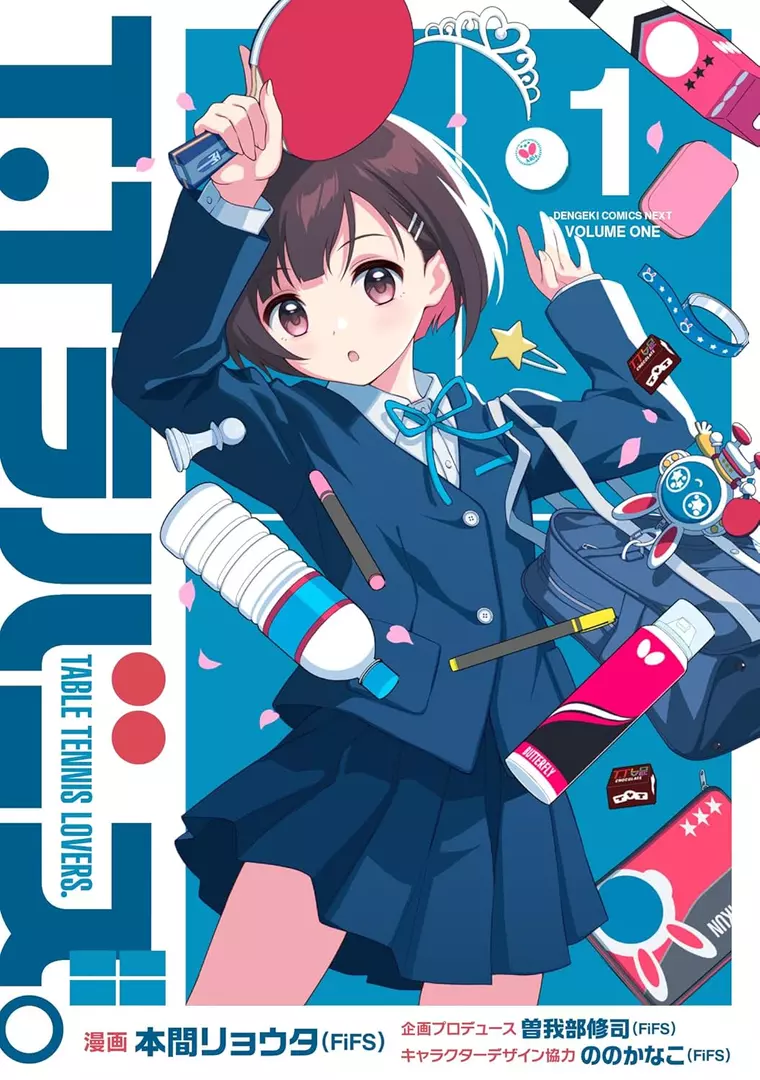 T.T Lovers. Manga | Anime-Planet