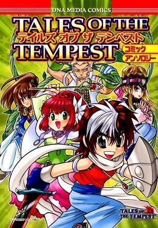 Tales of the Tempest Comic Anthology Manga | Anime-Planet