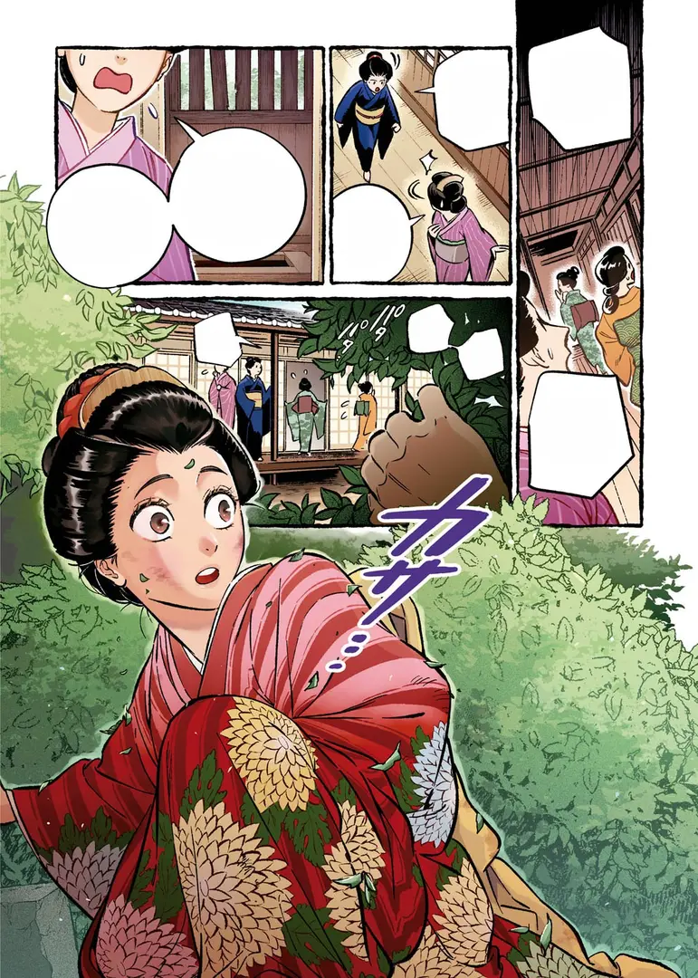 Tamao no Koi Manga | Anime-Planet
