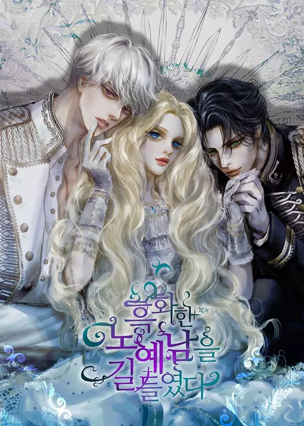 Taming the Corrupted (Novel) Manga | Anime-Planet