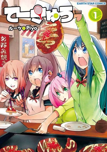 Teekyuu Manga | Anime-Planet