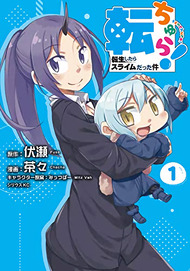 Slimes Manga Anime Planet Slimes Manga Anime Planet