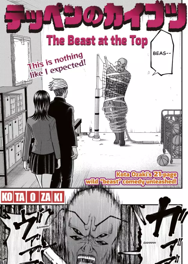 The Beast at the Top Manga | Anime-Planet