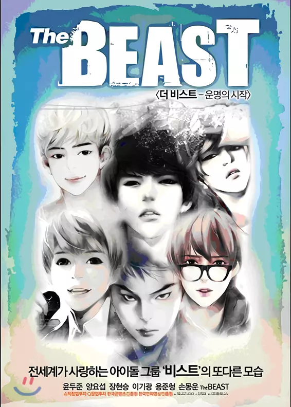 The Beast: Destiny's Beginning Manga | Anime-Planet