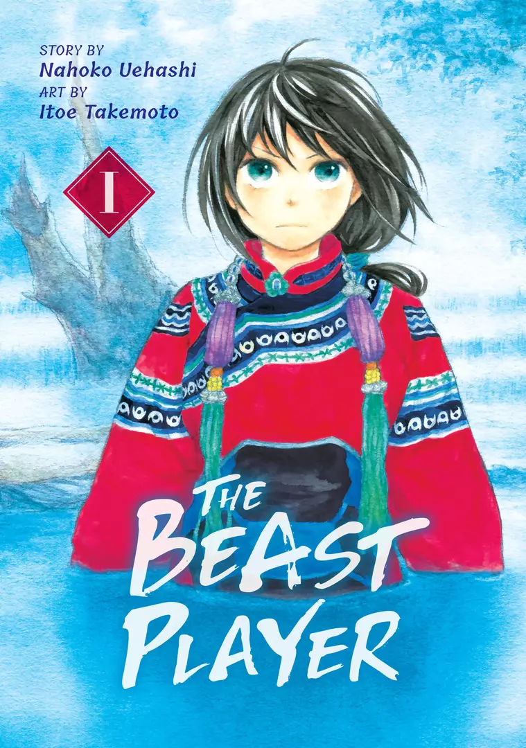 The Beast Player Manga | Anime-Planet
