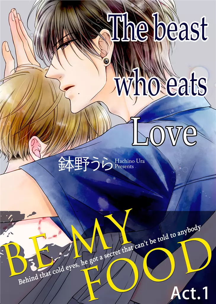 The Beast Who Eats Love Manga | Anime-Planet