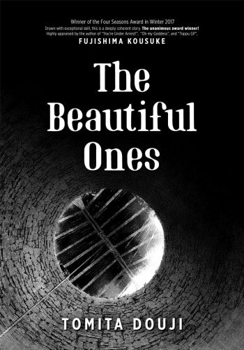 The Beautiful Ones Manga | Anime-Planet