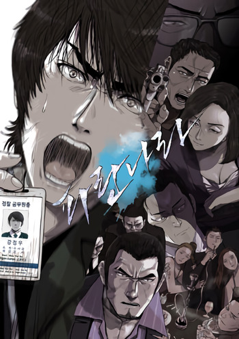 The Blue Land Manga | Anime-Planet