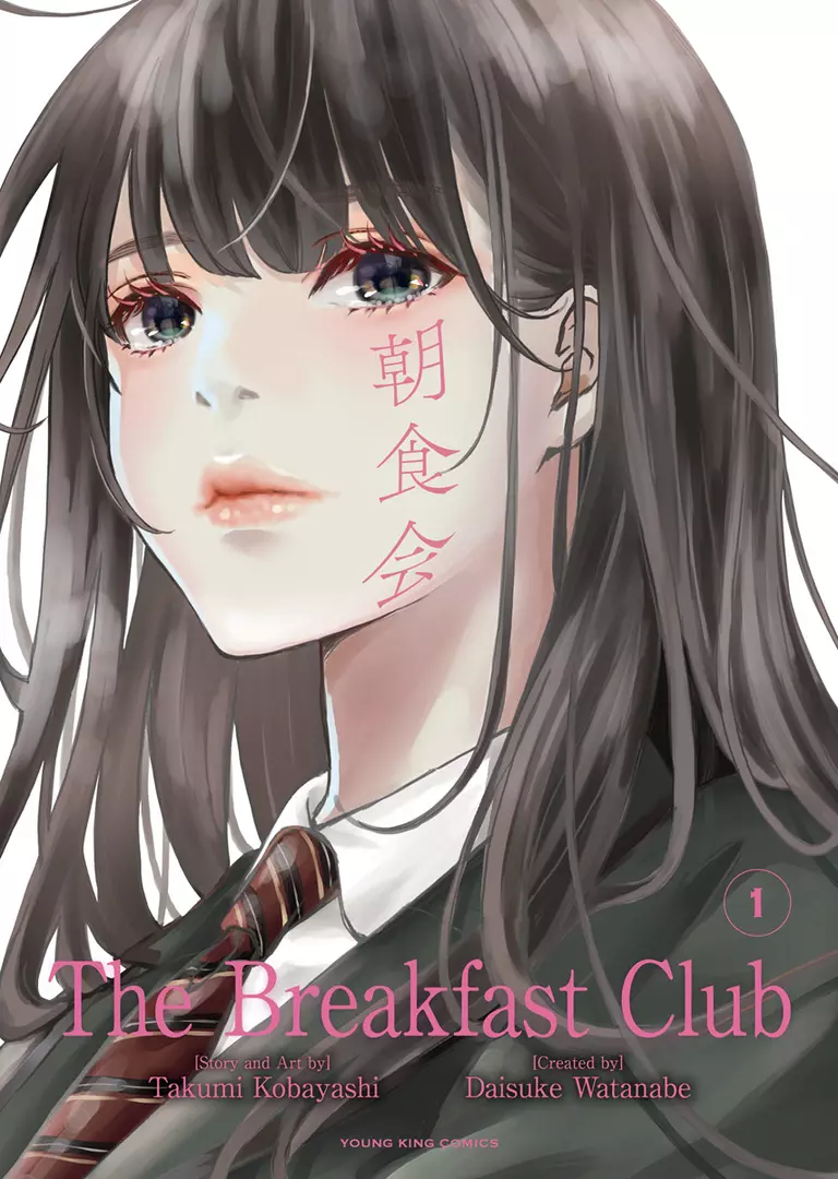 The Breakfast Club Manga | Anime-Planet