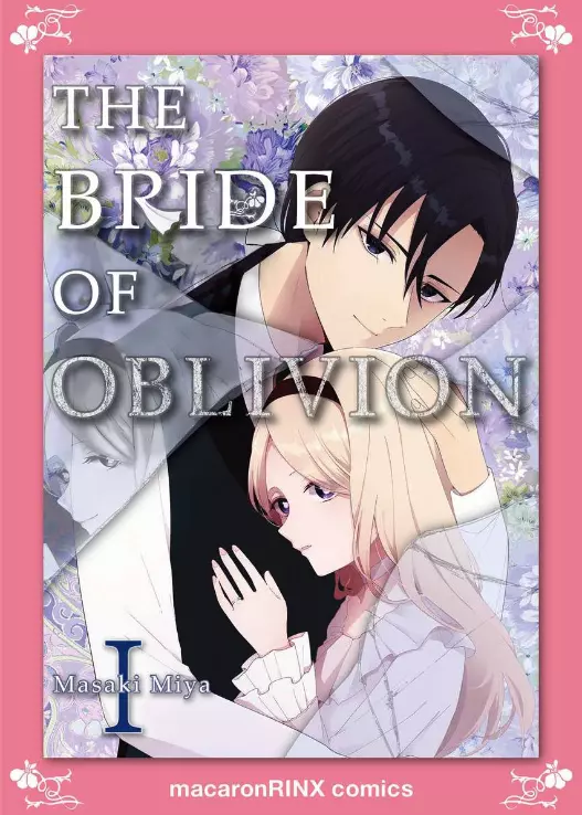 The Bride of Oblivion Manga | Anime-Planet